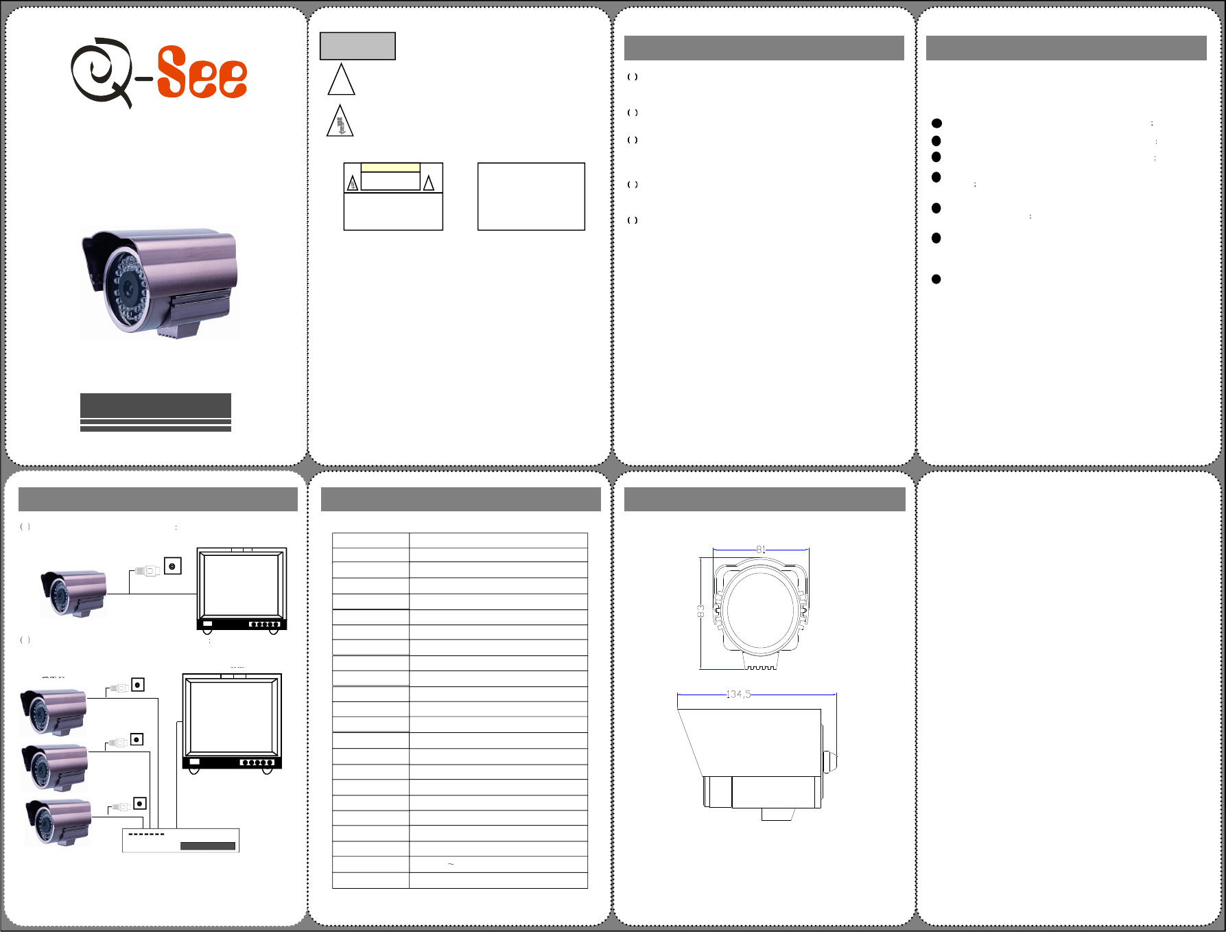 Q-See - Digital Peripheral Solutions Security Camera Manual